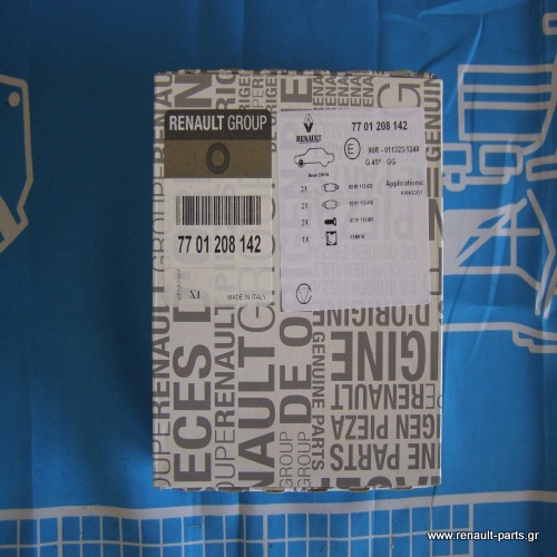 Σύστημα Φρένων : ΤΑΚΑΚΙΑ ΦΡΕΝΩΝ ΕΜΠΡΟΣ